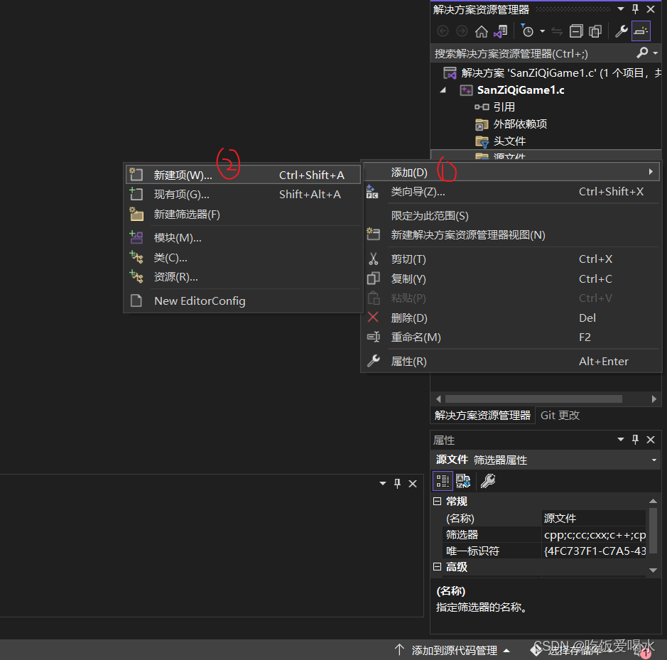 【C语言】实现三子棋小游戏---顺着逻辑讲解大体的实现思路-CSDN博客