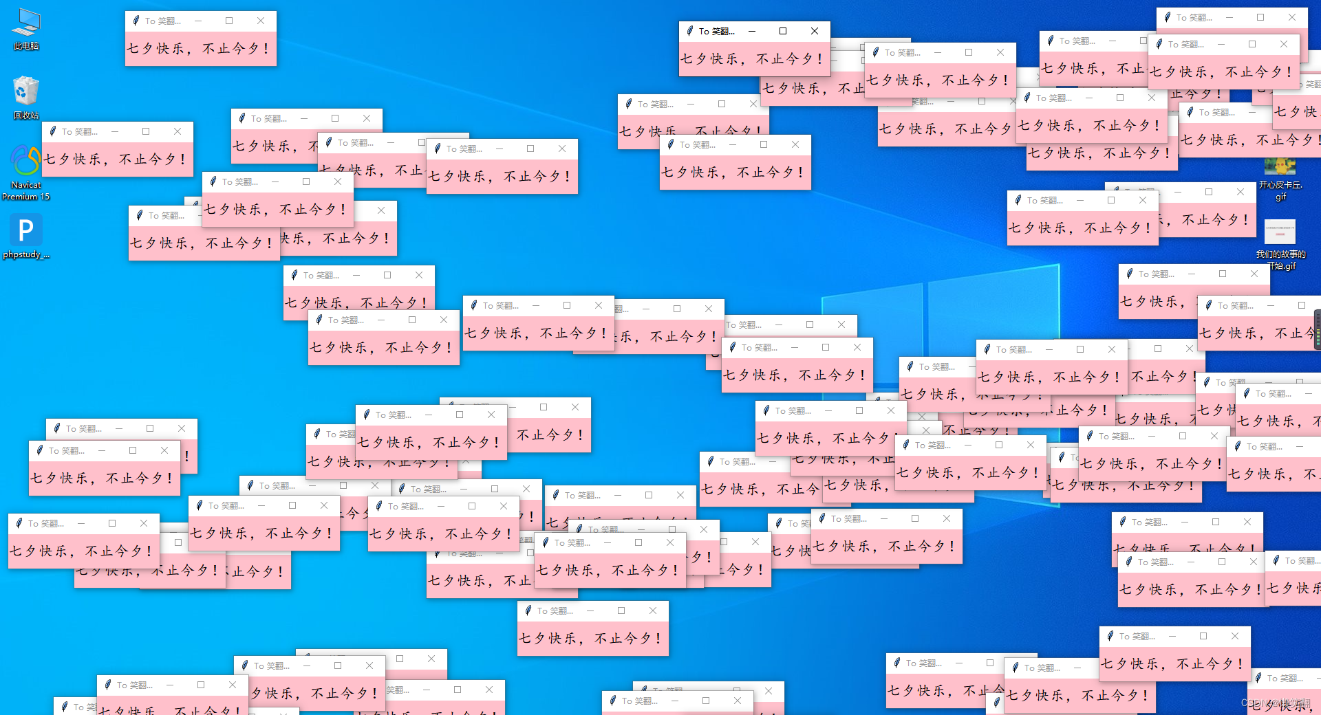 Python实现整蛊恶搞程序生成exe文件小弹窗祝福发给好兄弟好闺蜜好室友exe弹窗代码 Csdn博客 