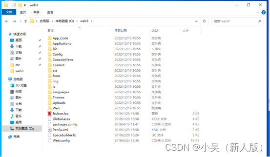利用IIS+asp.net体验搭建windows下的静态动态网页_iis部署静态页面-CSDN博客
