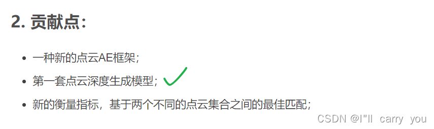 【CVPR 2018】Learning Representations and Generative Models for 3D Point Clouds-CSDN博客