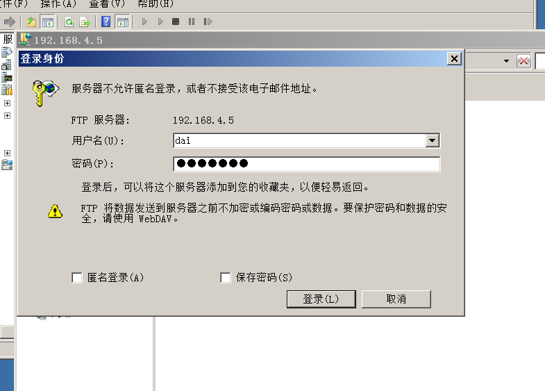 CentOS7 linux 配置与管理FTP服务器 案例2——配置本地用户访问的FTP服务器_centos中ftp本地用户登录真实案例-CSDN博客