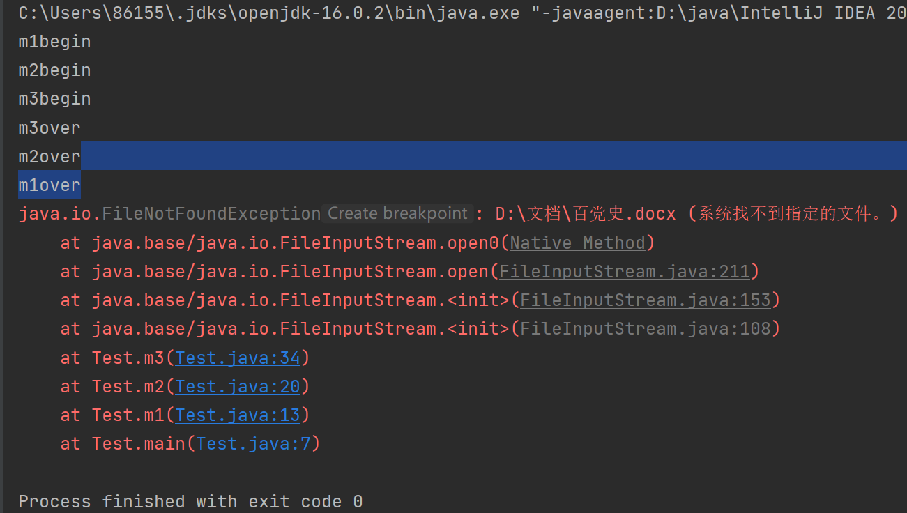 java Exception 以及异常处理 throws try{}catch(){} finally Exception RunException_throws exception-CSDN博客