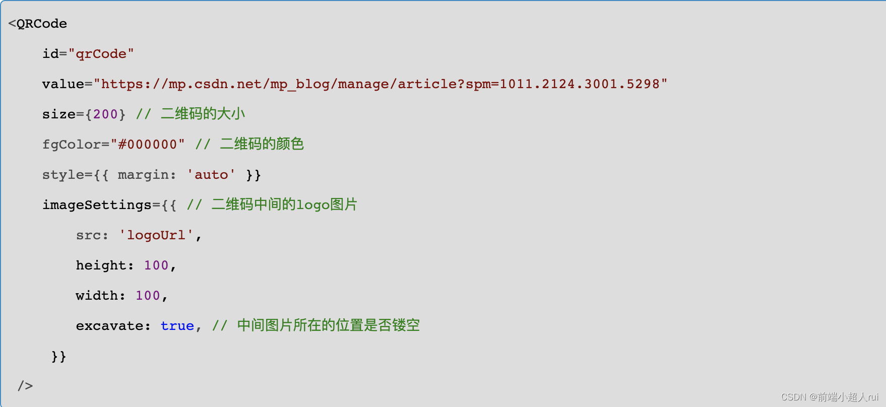 Qrcode React 生成二维码 生成带logo的二维码 React Qrcode 生成带logo的二维码 Csdn博客