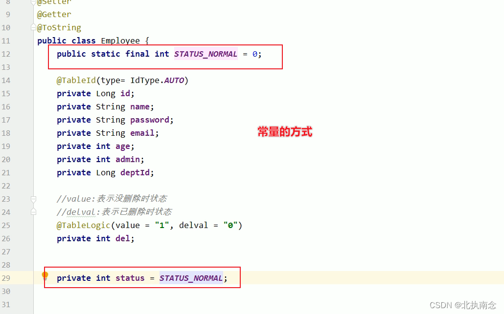 Mybatis Plus通用枚举使用 Csdn博客 
