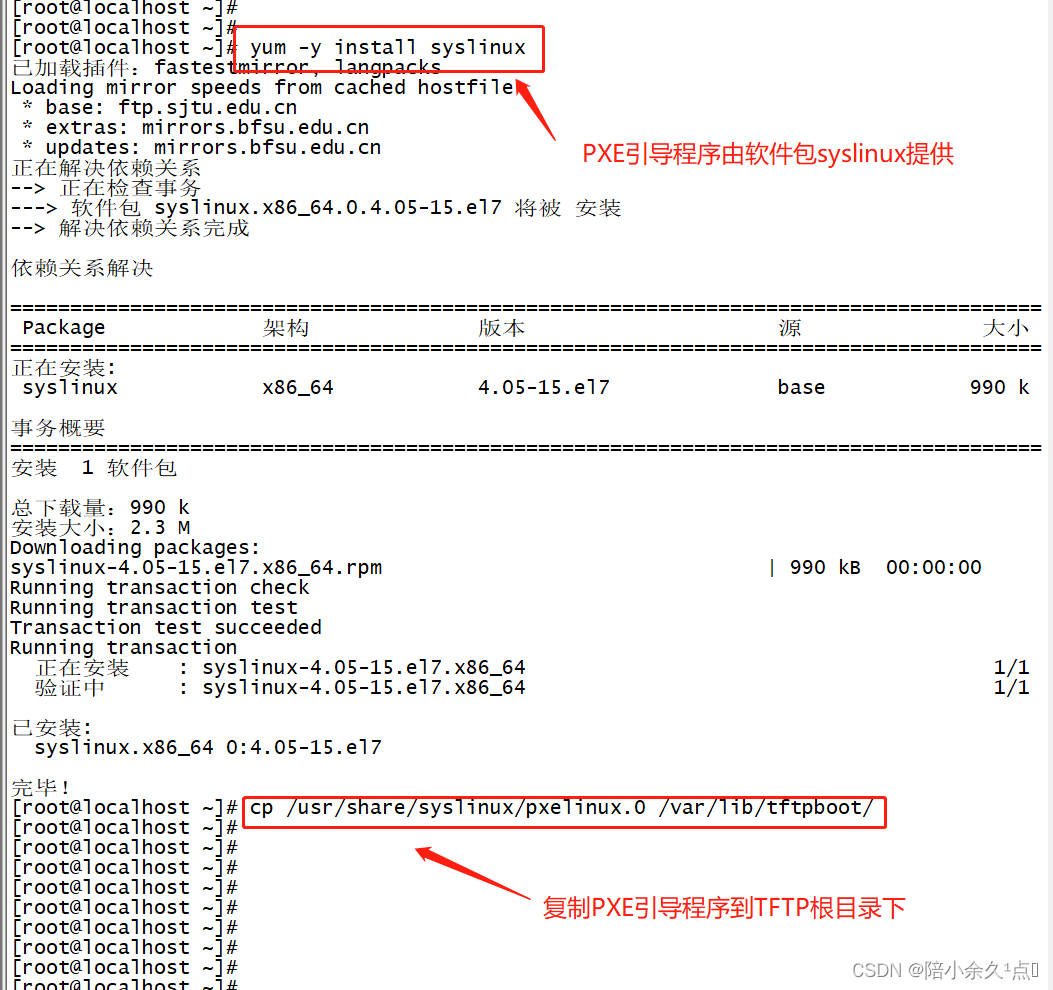 CentOS7 PXE安装服务(详细步骤)_centos7搭建pxe服务器-CSDN博客