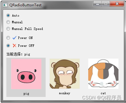 Qt5学习笔记—QRadioButton与QButtonGroup_qradiobutton组-CSDN博客