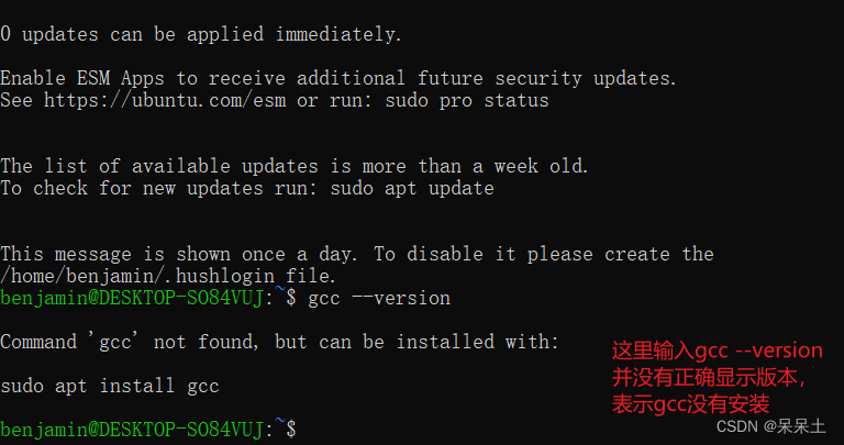 Ubuntu20 4 6上安装gcc编译器 Ubuntu20 04安装gcc编译器 Csdn博客