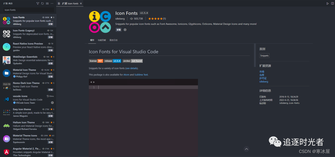 20款VS Code实用插件推荐_vs code c#插件-CSDN博客