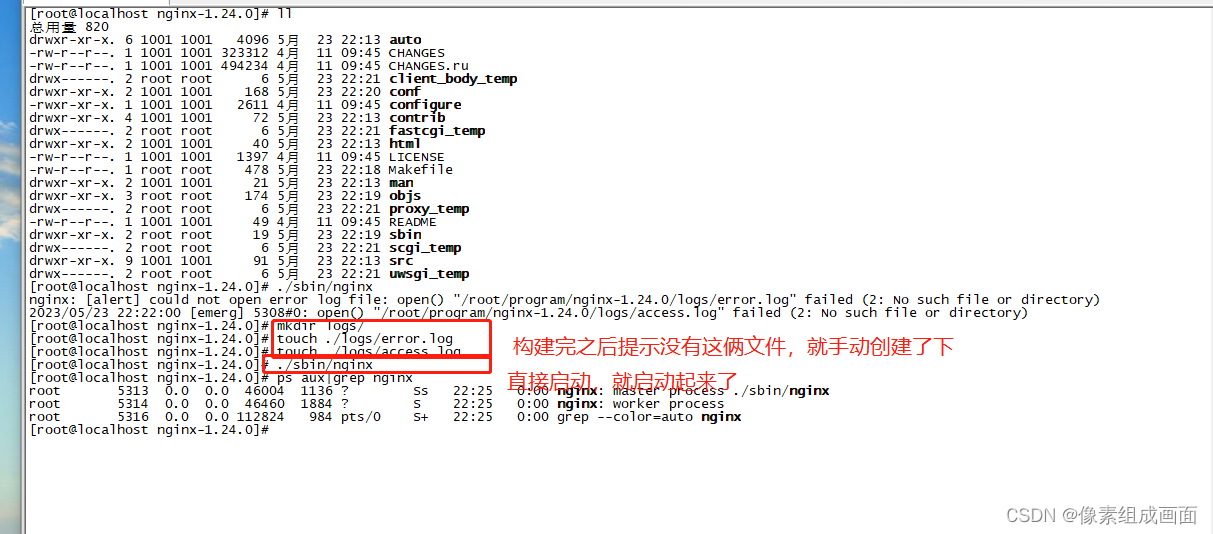 Centos7上部署nginx1 24 0 Centos 7 5 安装nginx 1 24 0 Csdn博客