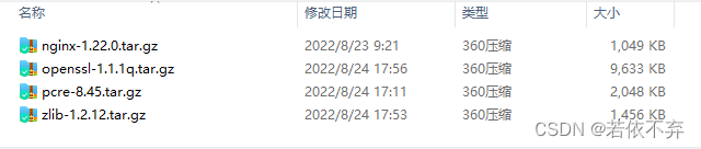 Nginx Linux ubuntu离线安装部署教程_ubuntu离线安装nginx-CSDN博客