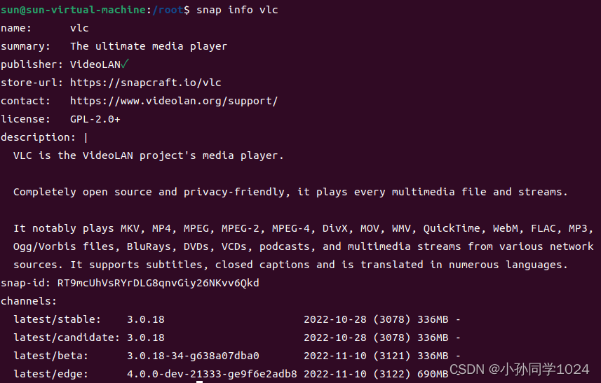 Linux操作系统实验五软件包管理linux软件包管理实验报告 Csdn博客