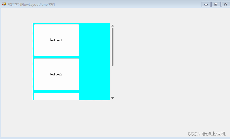 Winform从入门到精通（23）——FlowLayoutPanel（史上最全）_winform flowlayoutpanel-CSDN博客