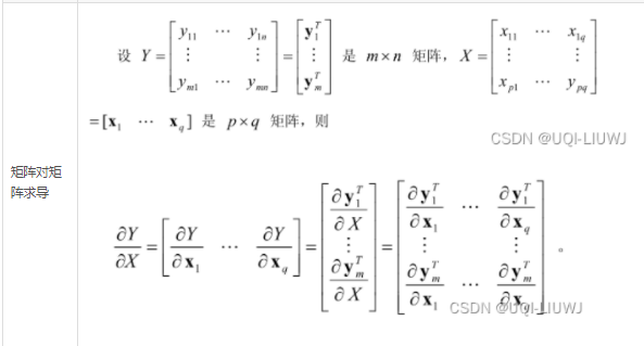 机器学习笔记 soft-DTW（论文笔记 A differentiable loss function for time-series）-CSDN博客