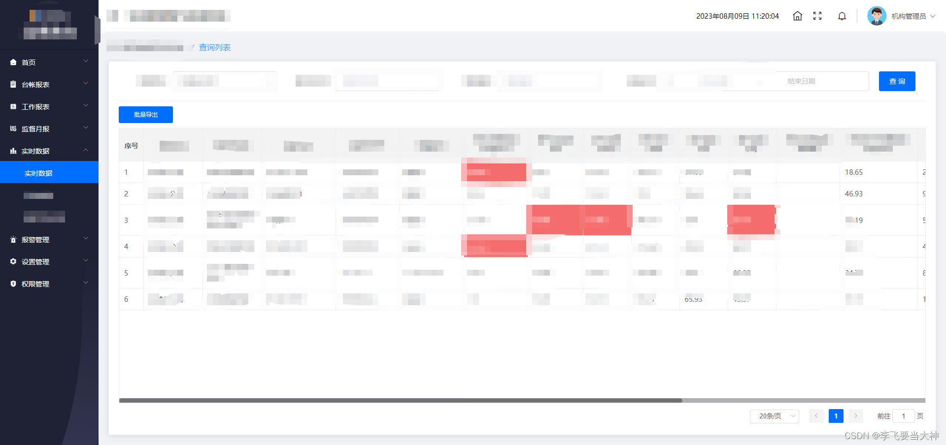 vue跳转后不需要在history 栈添加一个新的记录情况_vue中replace方法可以往history栈中添加记录吗-CSDN博客