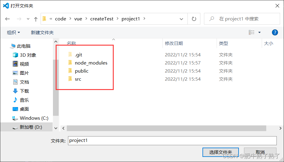 Vue使用脚手架的单文件组件环境搭建vuejs单文件组件使用脚手架创建项目 Csdn博客