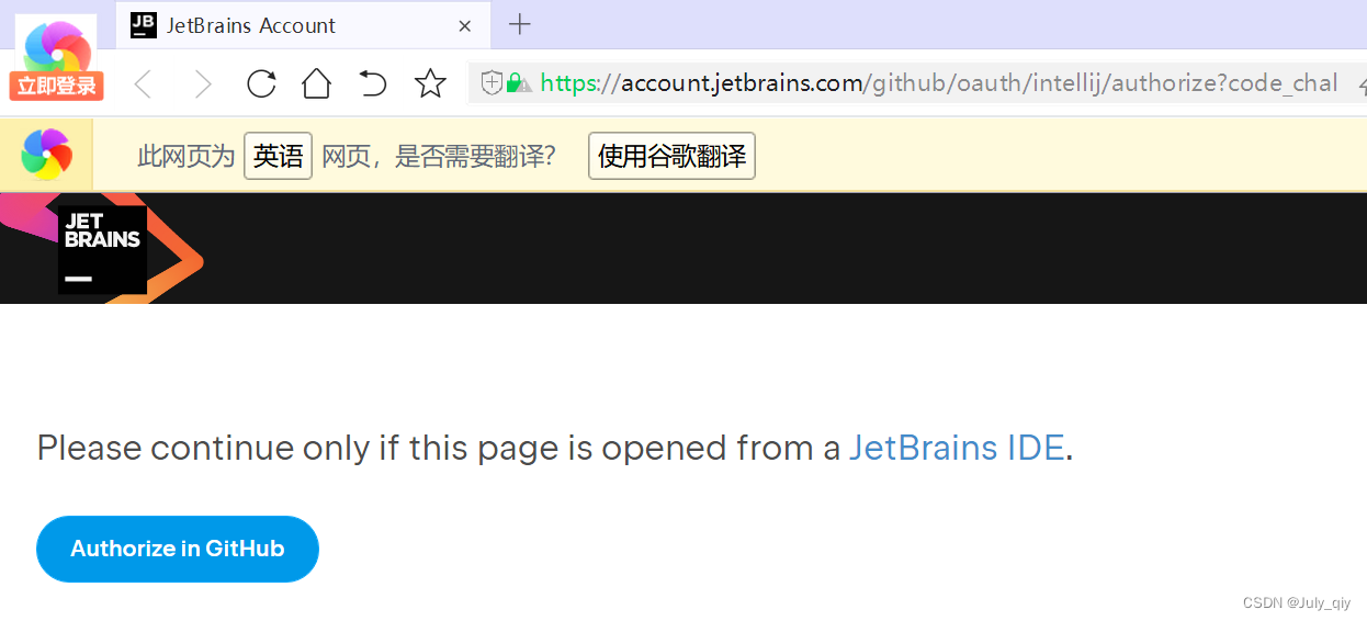 IDEA 2021.3.2版本上传项目到GitHub_idea2021上传github-CSDN博客
