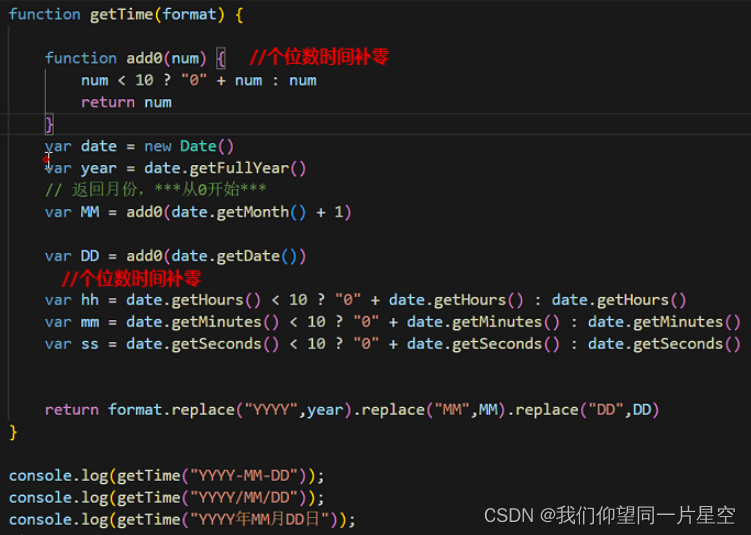 Javascript基础 内置对象使用 Javascript 内置属性列表 Csdn博客