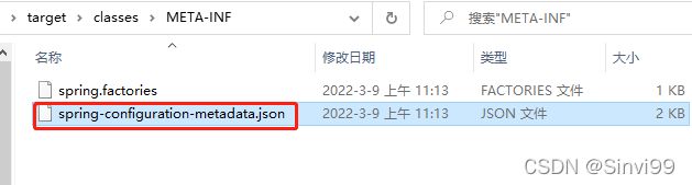 Springboot Configuration Annotation Processor Not Configured Spring Boot Configuration