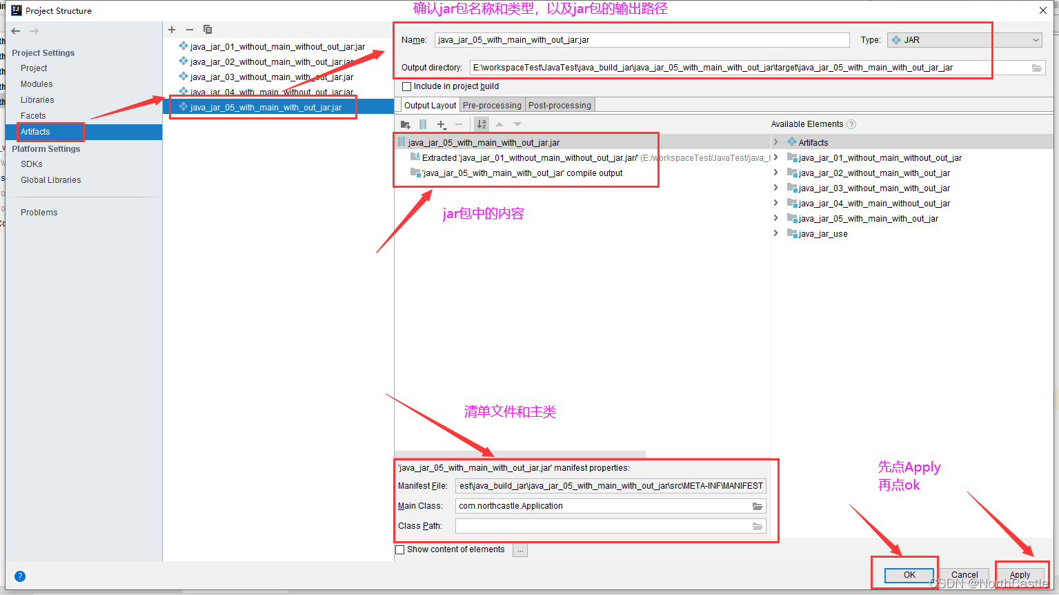 Idea基础操作 Java项目打包(5)普通java项目有主类有第三方jar包idea基础操作 Java项目打包5普通java项目有主类有第三方jar包 Csdn博客