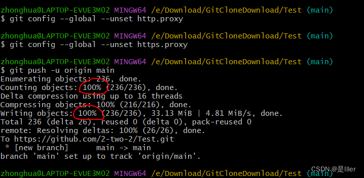 零基础Push一个项目到Github_github push-CSDN博客