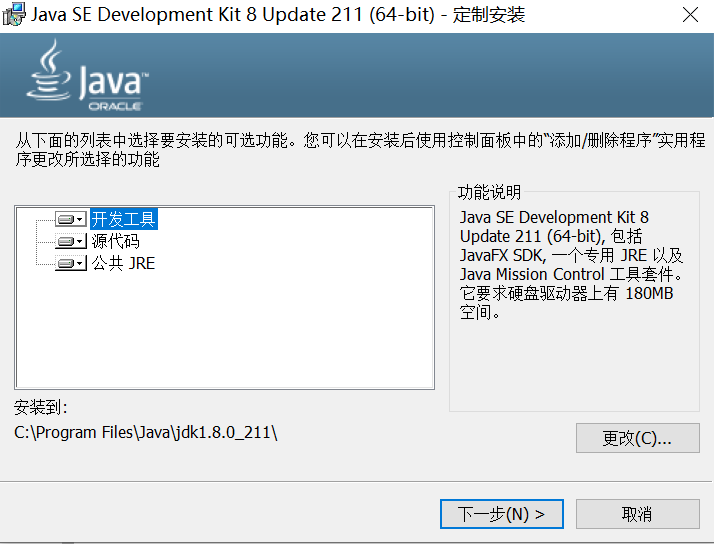 kettle-spoon安装-CSDN博客