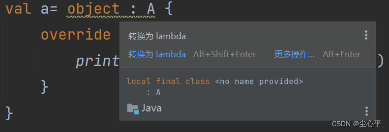 Kotlin接口kotlin 接口 Csdn博客