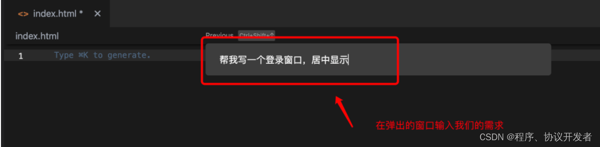 神辅助 Cursor 编辑器，加入 Gpt 4 让编码更轻松cursorbot里面的chartgpt4是真的吗 Csdn博客 