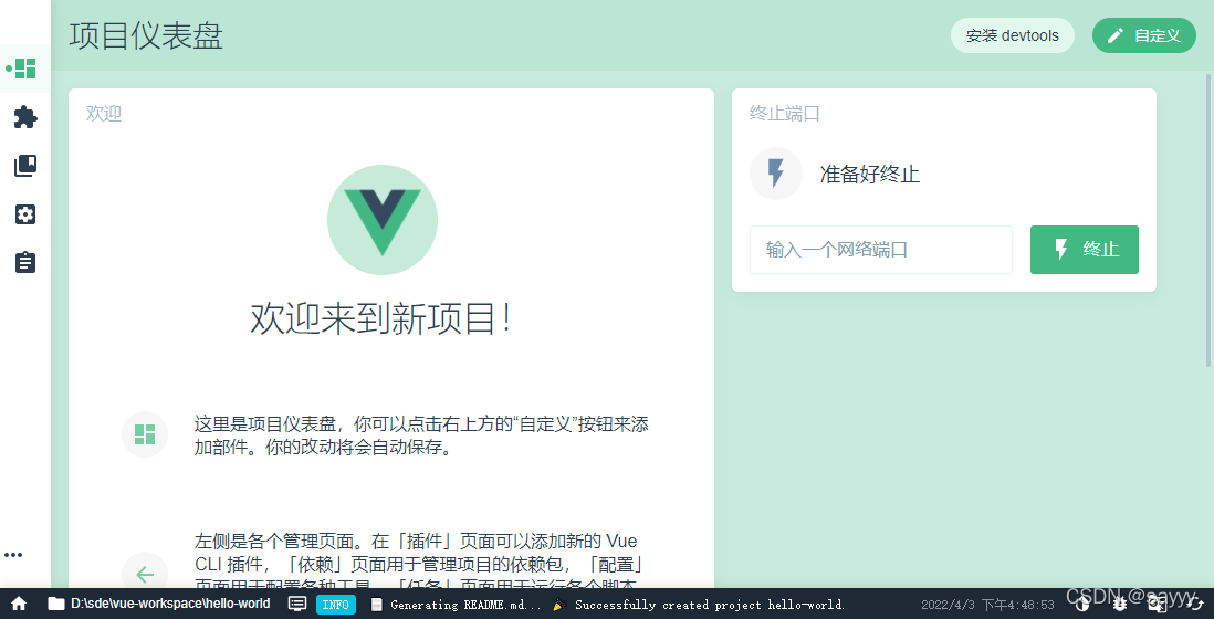创建vue项目setting Up Git Hooks Cant Find Git Directory Sk Csdn博客 4454