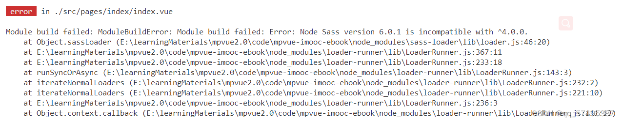 引入scss后 编译报错:module Build Failed Modulebuilderror Module Build Failed Error Node Sass