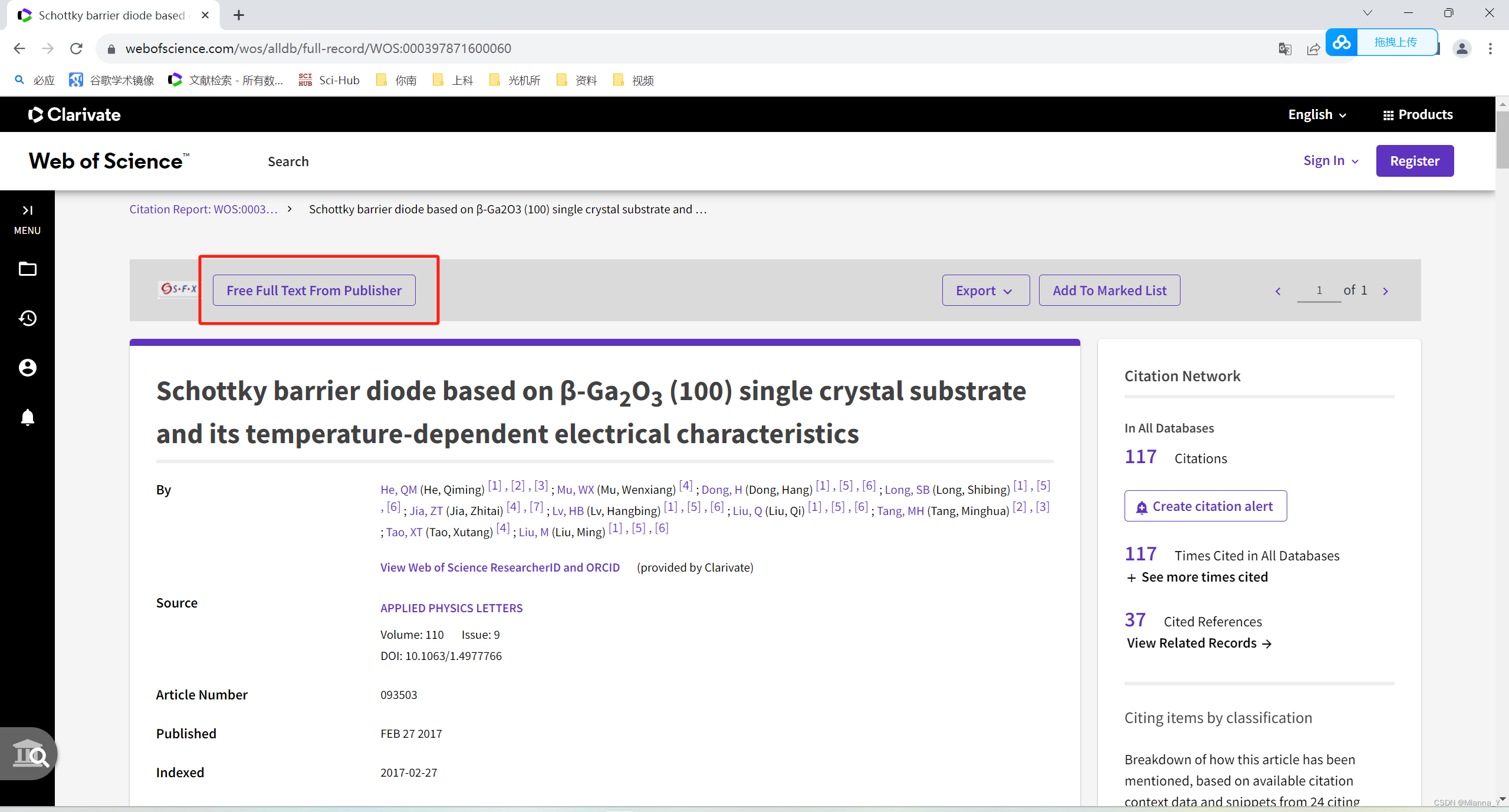 EndNote21学习tips_endnote21怎么导入文献-CSDN博客