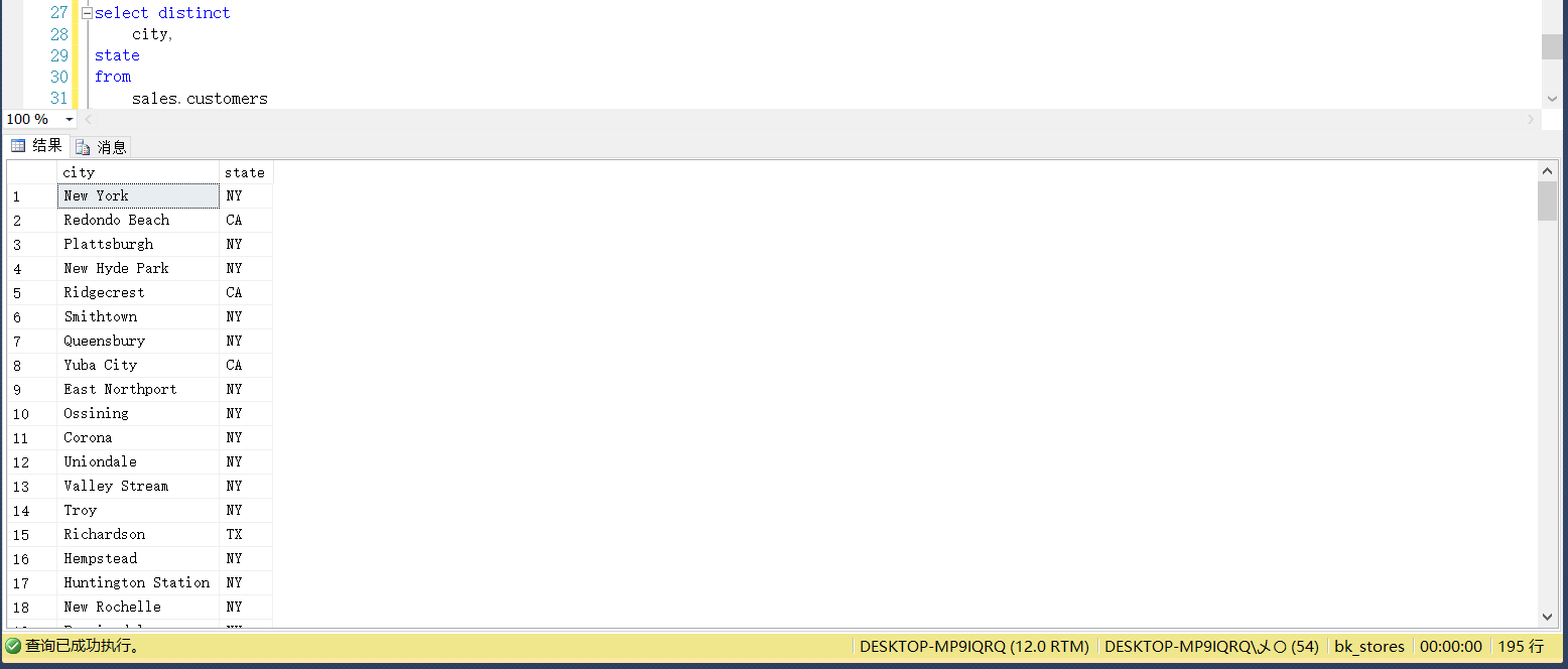 Sql 过滤数据sql表达式过滤结果 Csdn博客 