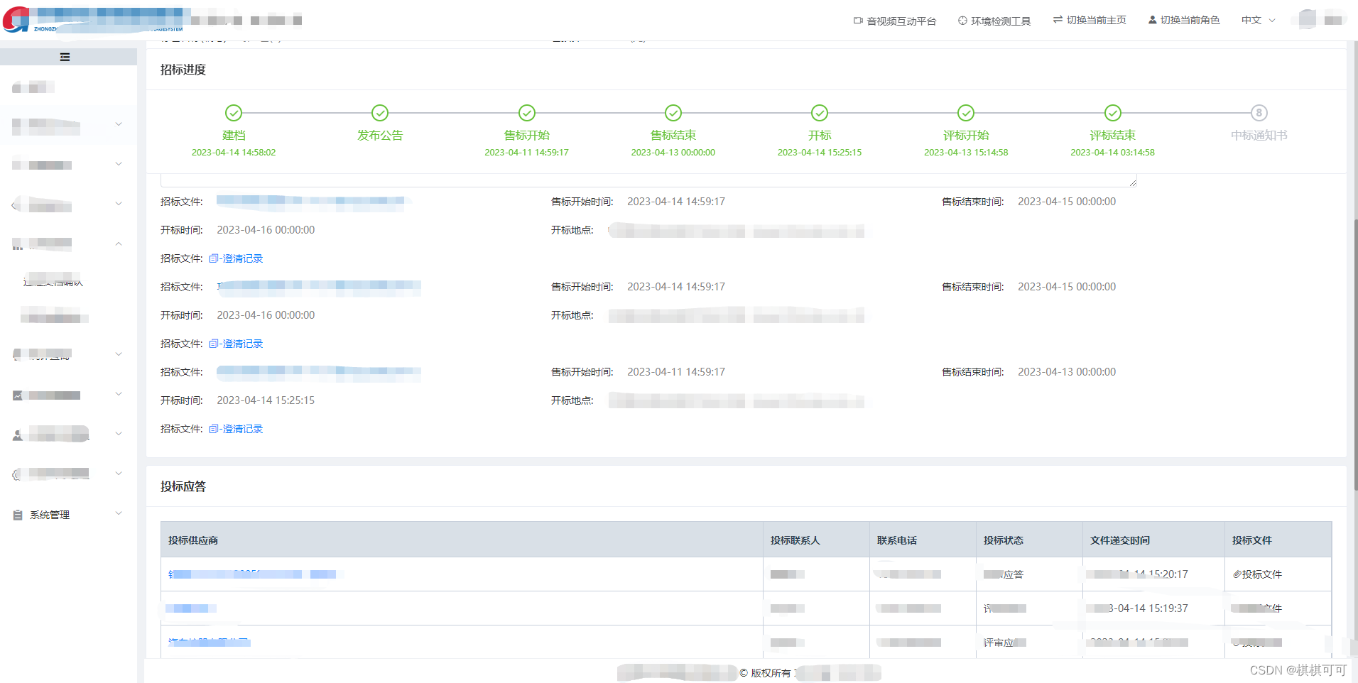 Css实现div吸顶，页面滚动导航栏置顶el Card置顶 Csdn博客 1212
