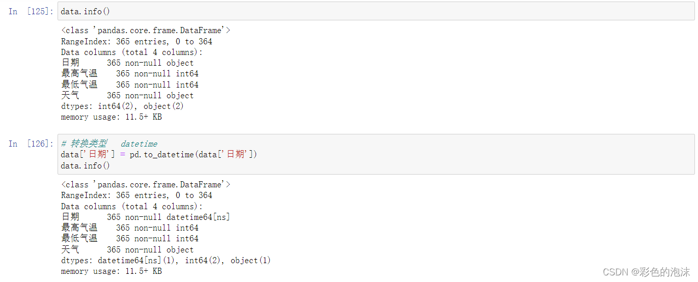 Python数据分析7——pandas时间序列python 第七章时间序列分析 Csdn博客