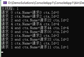 c#: AsyncLocal的使用-CSDN博客