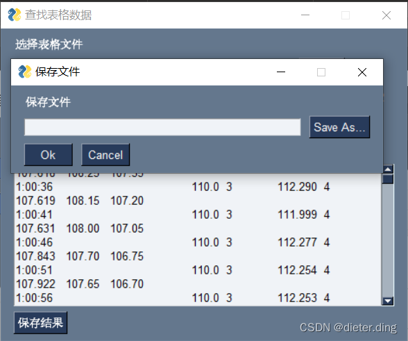 用py筛选同时间段的2个表格并合并数据python Pandas提取两个表的相同时间的数据 Csdn博客