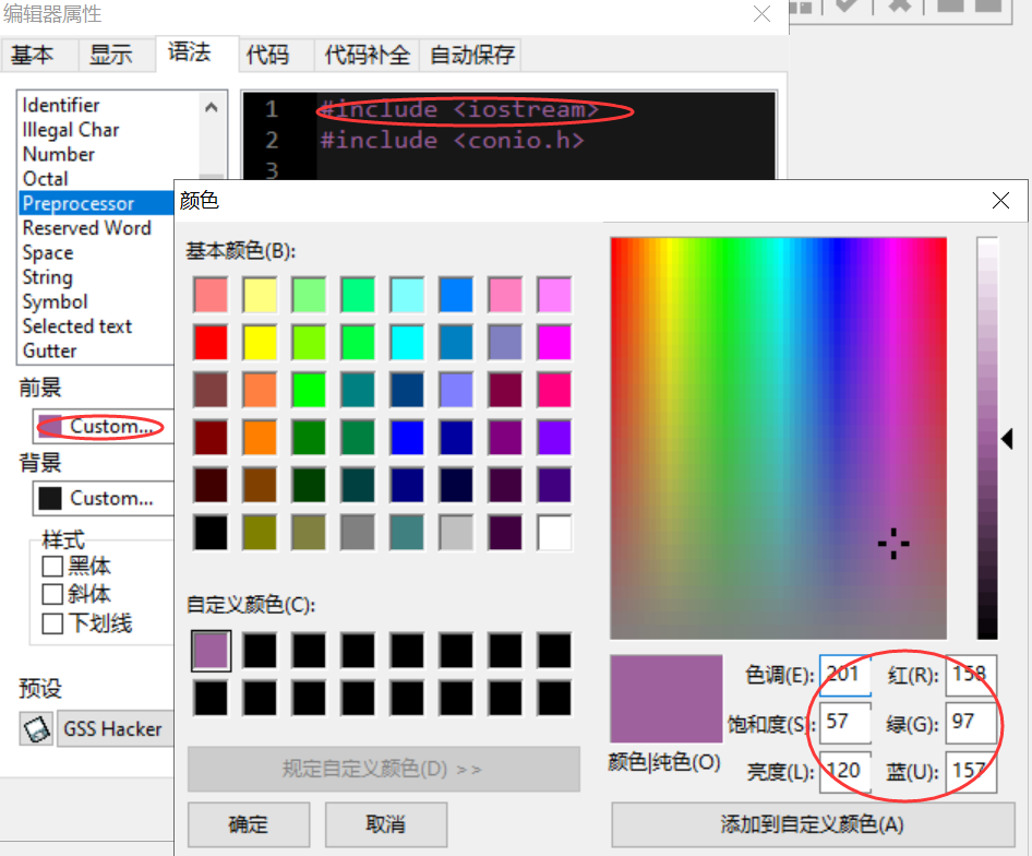 把devc++调好看_devc++颜色怎么配置好看-CSDN博客