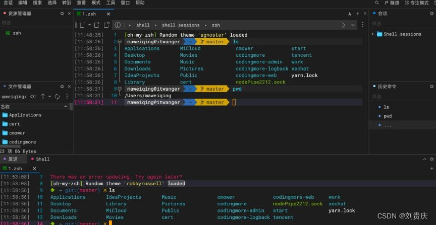 【替代XShell】WindTerm 工具 【免费】【开源】_windterm2.6-CSDN博客