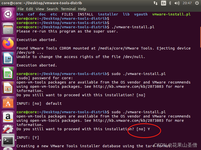 VMware Tools的安装，解决ubuntu16.04未撑满全屏问题_ubuntu16.04全屏问题-CSDN博客