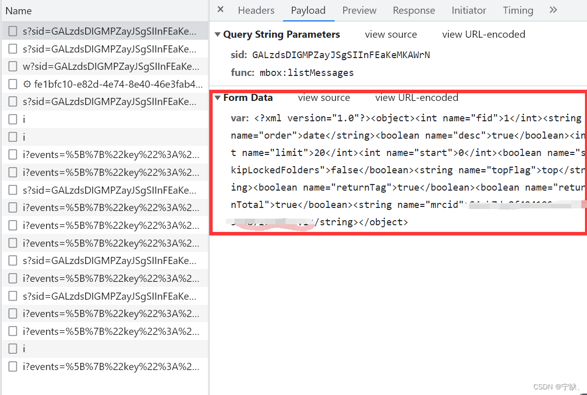 【实战】基于urllib.request登录爬取163邮箱_爬虫抓取邮件附件-CSDN博客