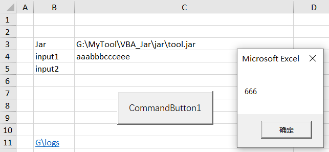 使用VBA调用jar传递参数，并获取返回值_vba调用jar包-CSDN博客