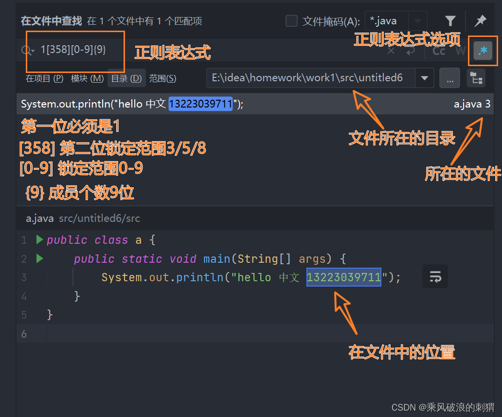 字符串,正则表达式<string字符常量的正则表达式 Csdn博客