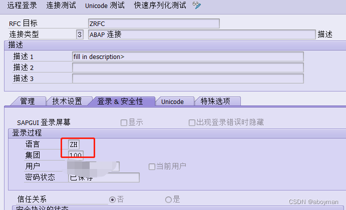 采购订单自动审批增强_abap 采购订单审批增强-CSDN博客