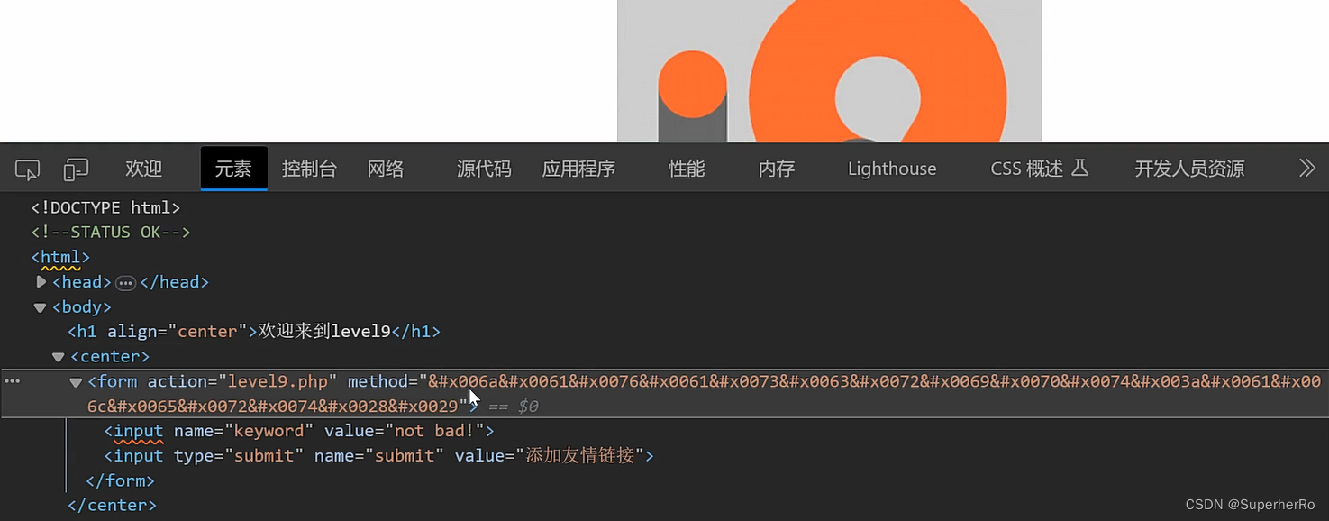 WEB攻防-XSS跨站&CSP策略&HttpOnly属性&Filter过滤器&标签闭合&事件触发_csp 安全过滤-CSDN博客