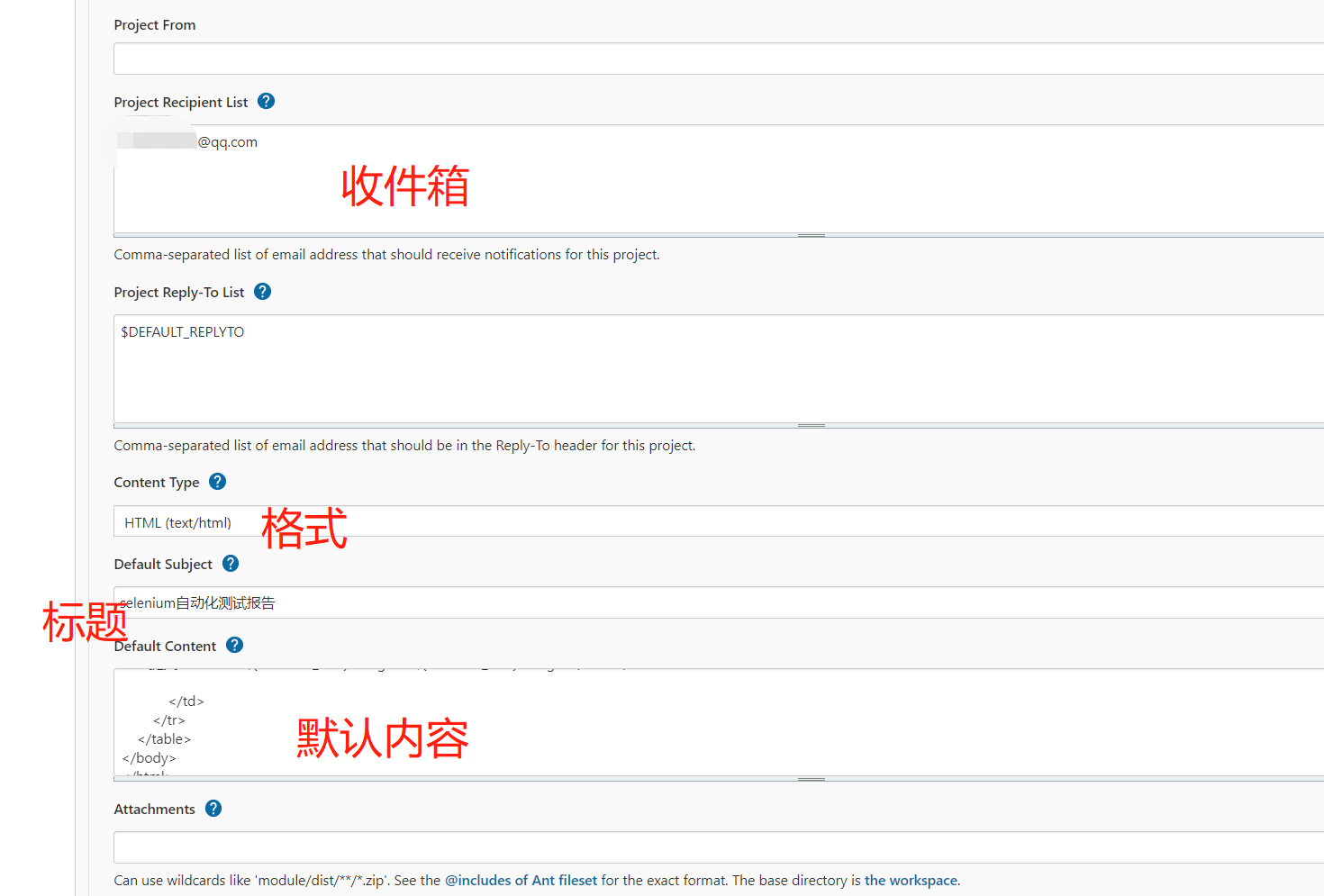 Jenkins如何设置项目运行完毕自动发送邮件？_wssjnxs1的博客-CSDN博客