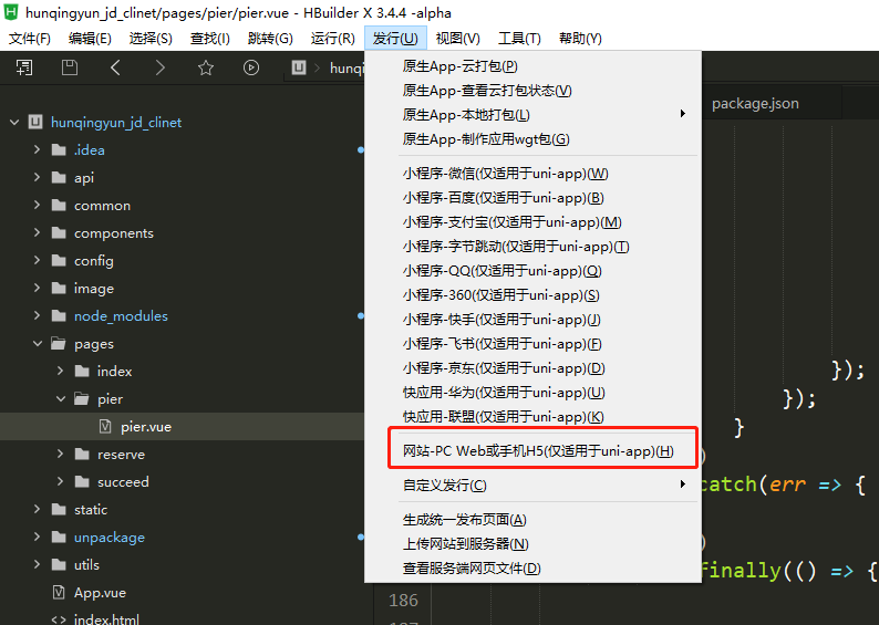 uniapp 打包发布H5 nginx 访问_uniapp h5 nginx-CSDN博客