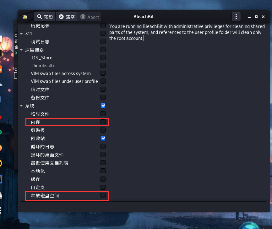 Kali Linux 中报错：E: 您在 /var/cache/apt/archives/ 上没有足够的可用空间 的解决方法。-CSDN博客