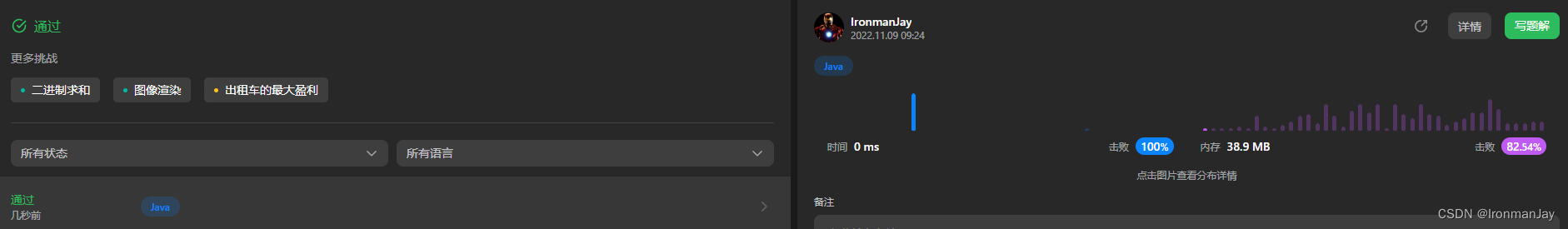 【LeetCode每日一题】——1217.玩筹码-CSDN博客