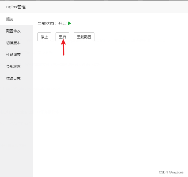 前（vue3）后（nodejs）端项目实战前后端项目实战 Csdn博客