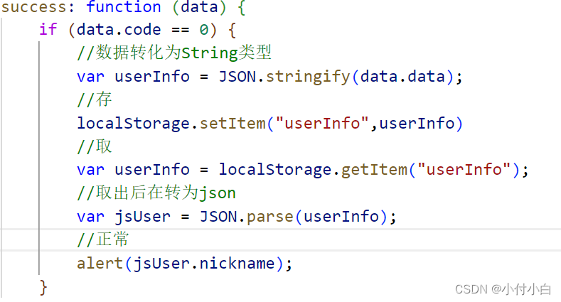 前端 Localstorage存入json数据 再次取出时 数据为undefined 前端存入的数据后调出 Csdn博客