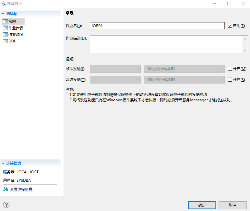 【DM】达梦DCA培训及考试认证_达梦dca考试环境搭建-CSDN博客